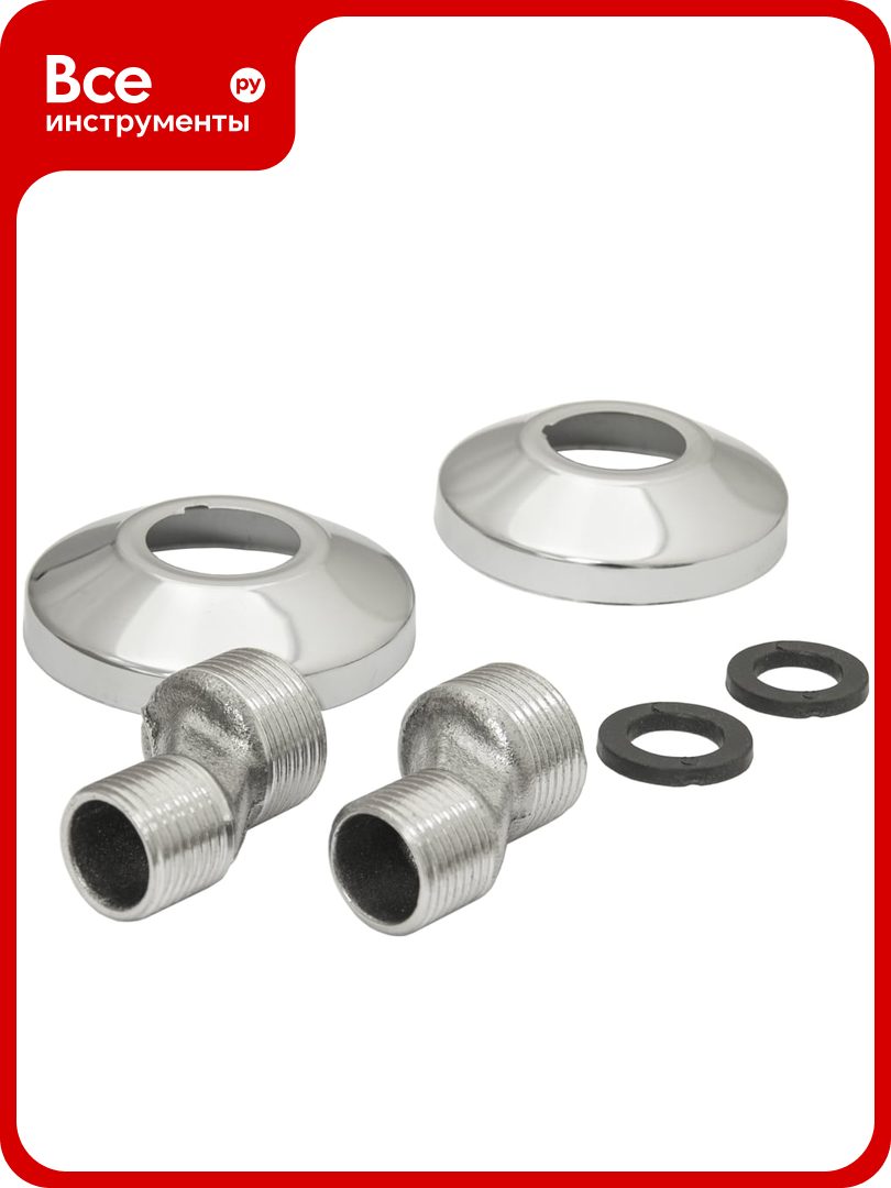 Эксцентрики с отражателями ROEGEN 2 отражателя, 2 эксцентрика и 2 прокладки