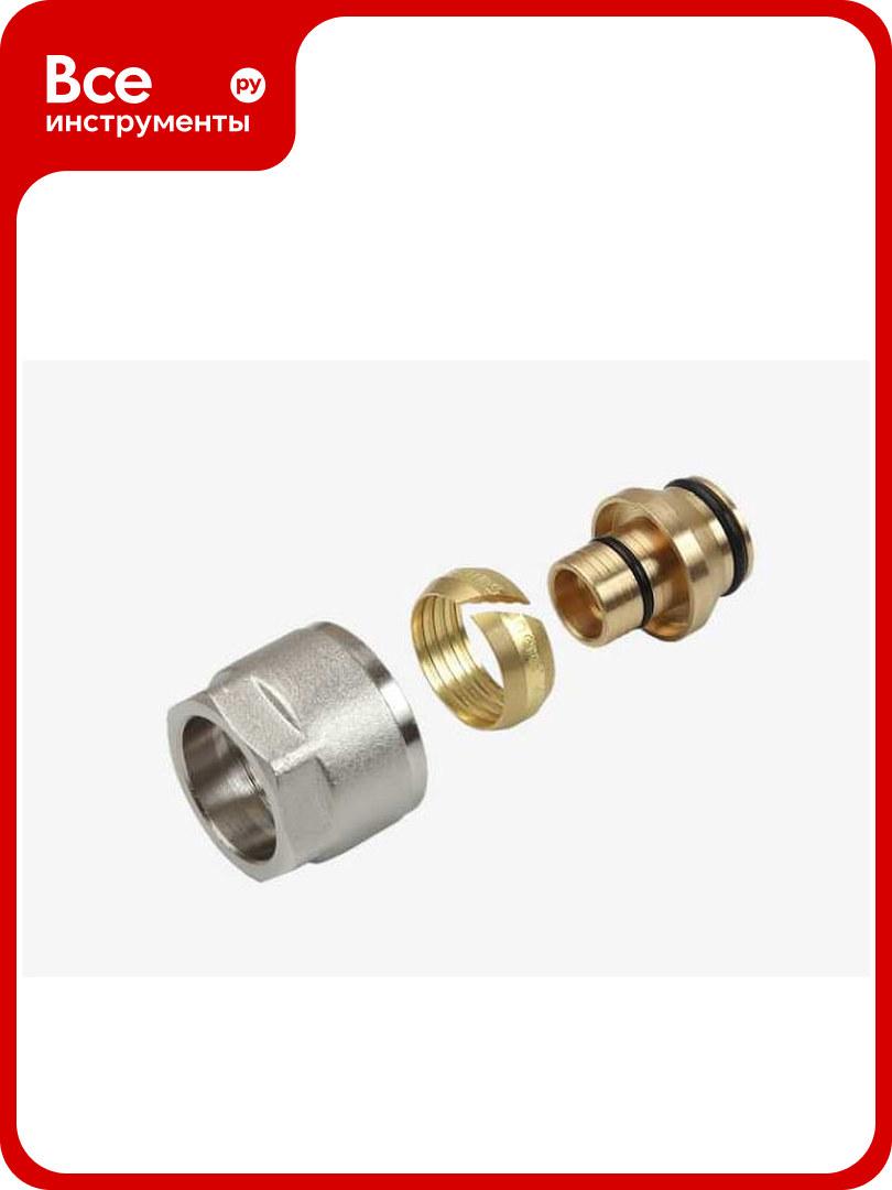 Переходник компрессионный SANEXT PEX Ду16мм х 2.0/2.2- 3/4" Евроконус 2шт 4933_2