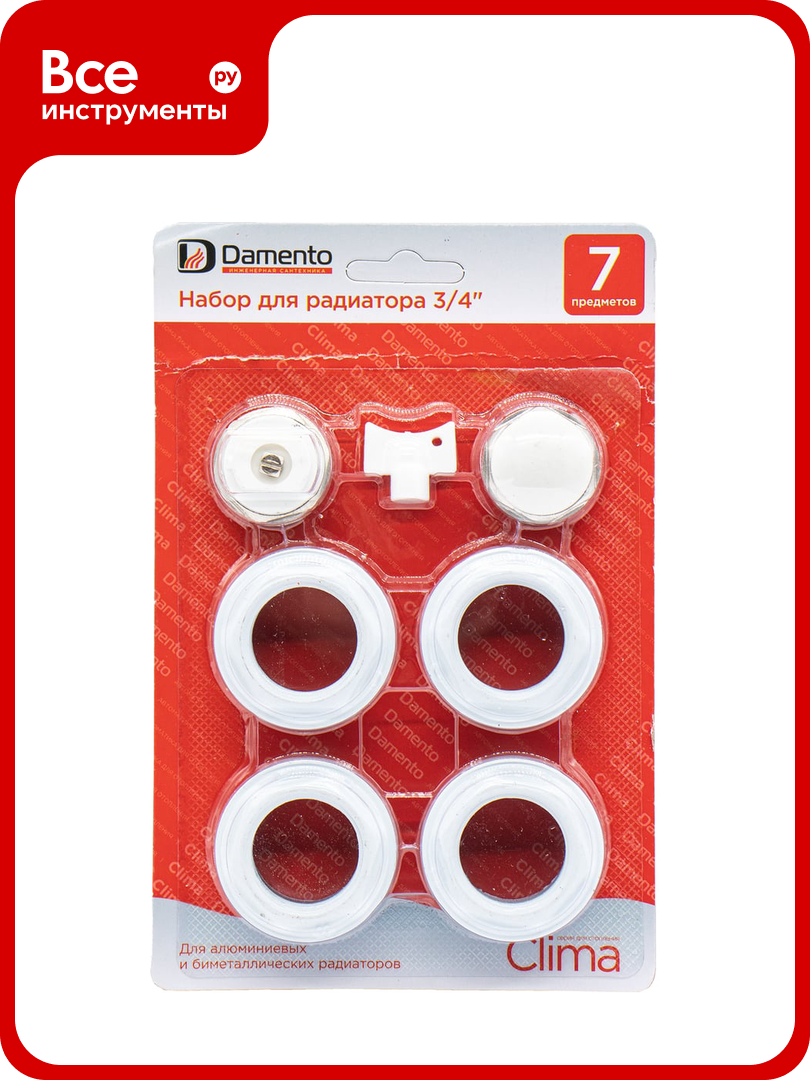 Набор для подключения радиатора Damento Clima 3/4", 7 предметов, без кронштейнов 01818