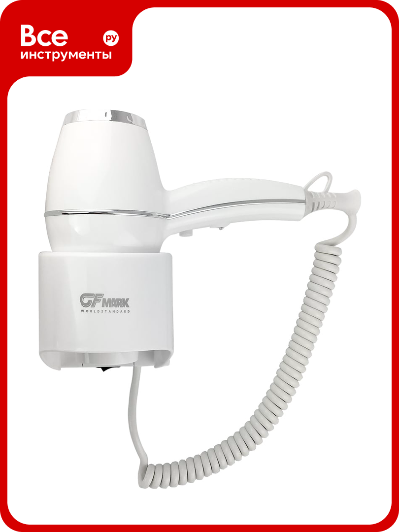 Настенный фен GFmark профи 6832 82130