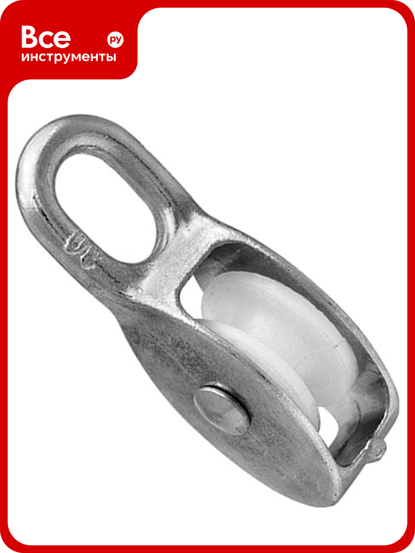 Блок одинарный ООО ПКФ Сварком 20 мм (ролик пласт) cр02223