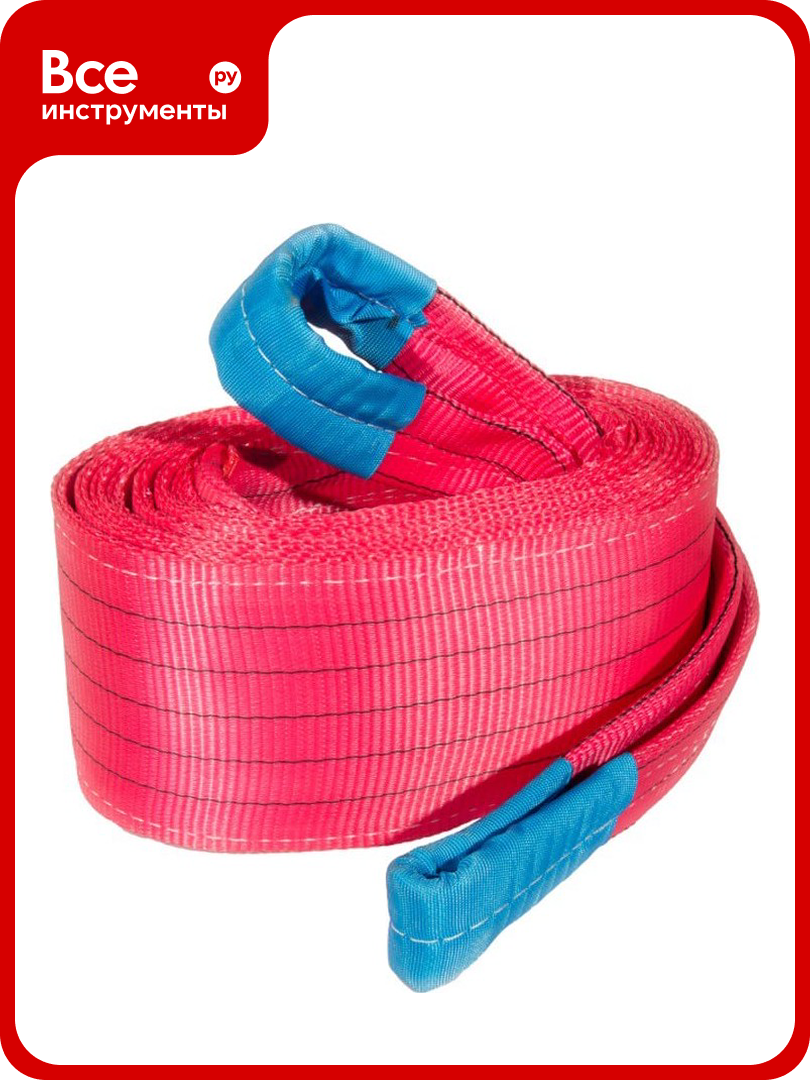 Строп текстильный петлевой ЛИМ СТП-5/5, красный, выполнен из прочного полиэстера, рассчитан на тяжёлые подъемные