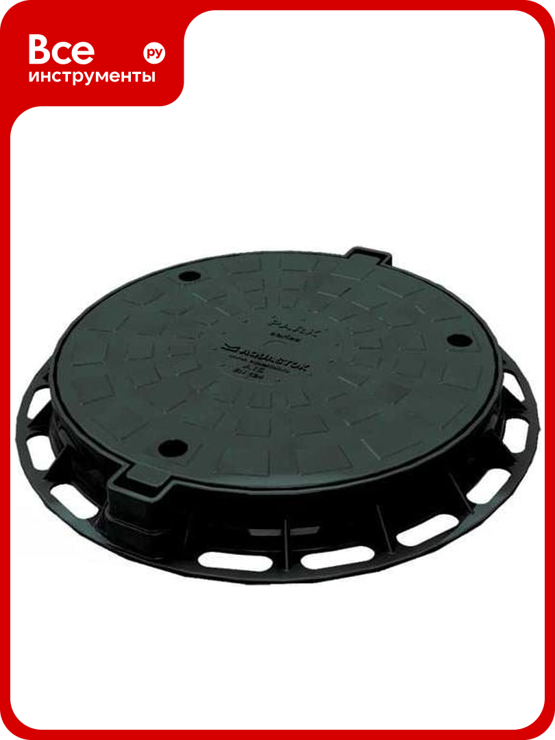 Люк пластиковый Aquastok черный 5801