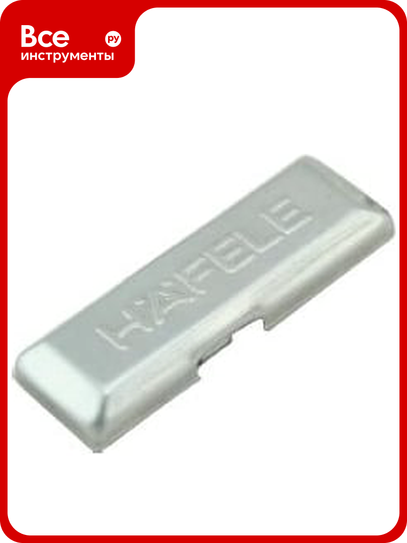 Заглушка на плечо петли Hafele с логотипом 315.59.000, стальная, никелевое покрытие, прочный фиксатор для мебели