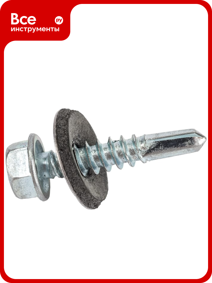 Кровельный саморез Качественный крепеж 5,5х25 цинк 150 шт 0500183 КЧ