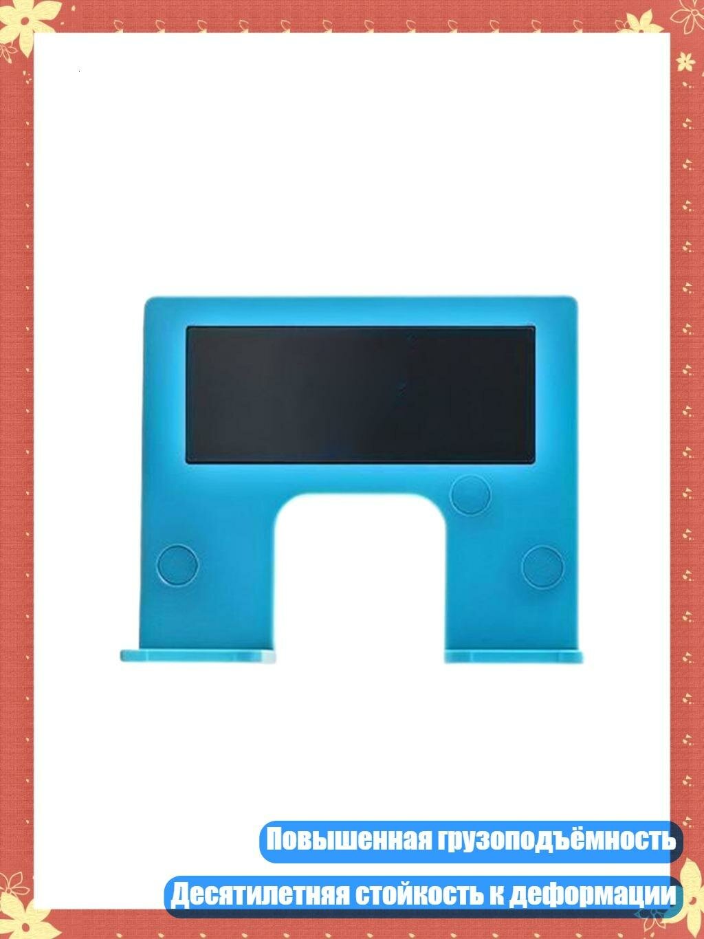 Крепёжная пластина из АБС с шарниром, 1Pc