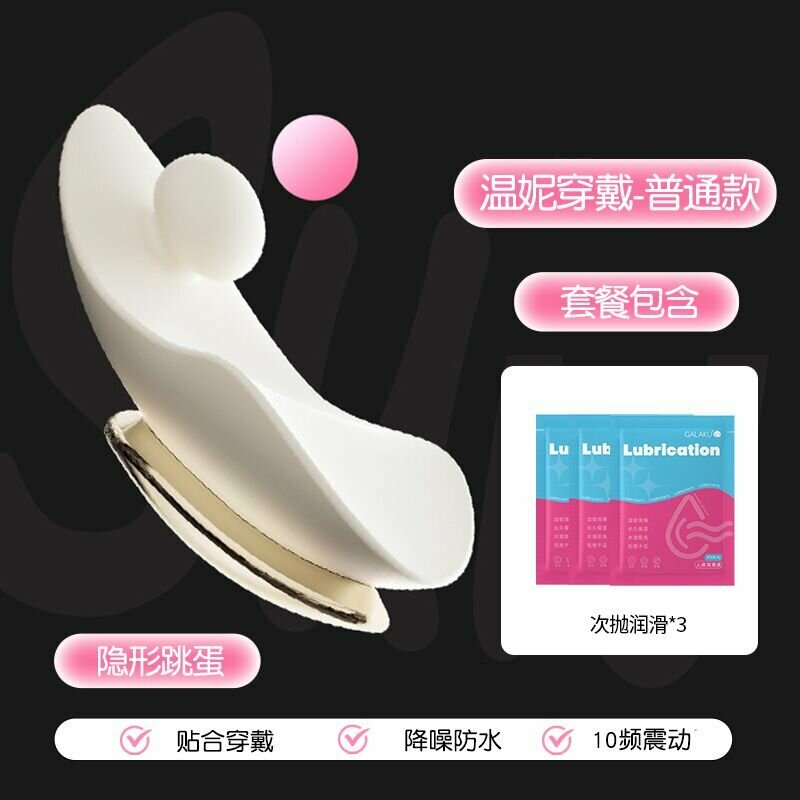 [Galaku] Дистанционный вибратор для женщин, беспроводное дистанционное управление, носимый мастурбатор для улицы, взрослые товары, секс-игрушки