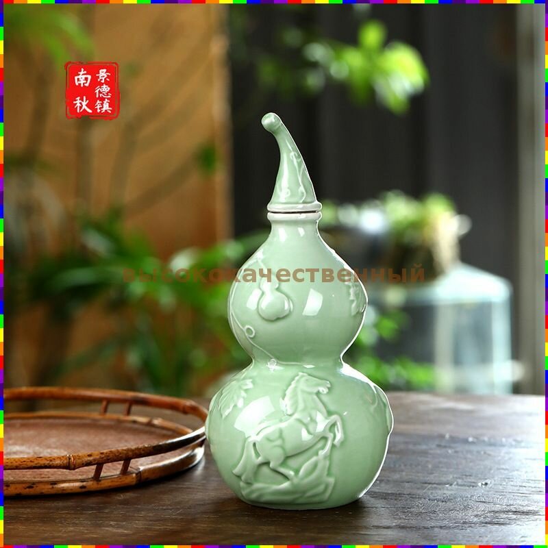 Керамическая бутылка для вина в форме тыквы, 700 г