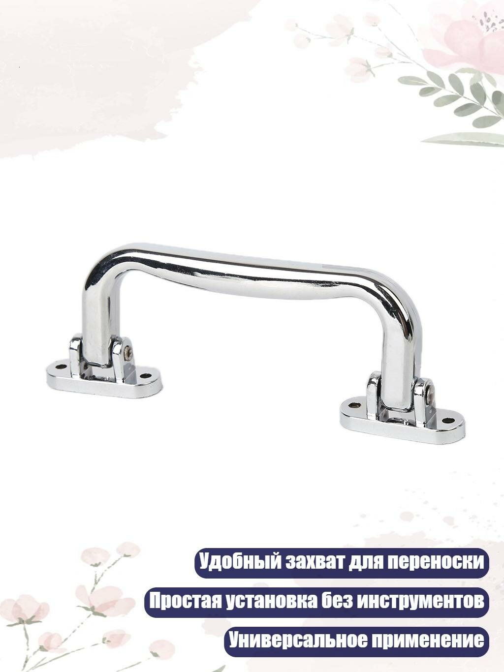 Замена ручки для чемодана