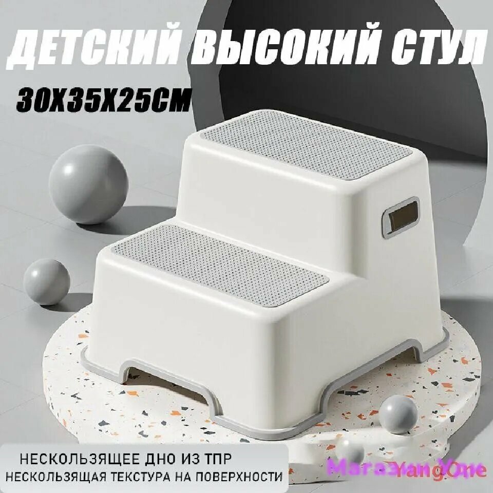 Детский стул,30х25х25см