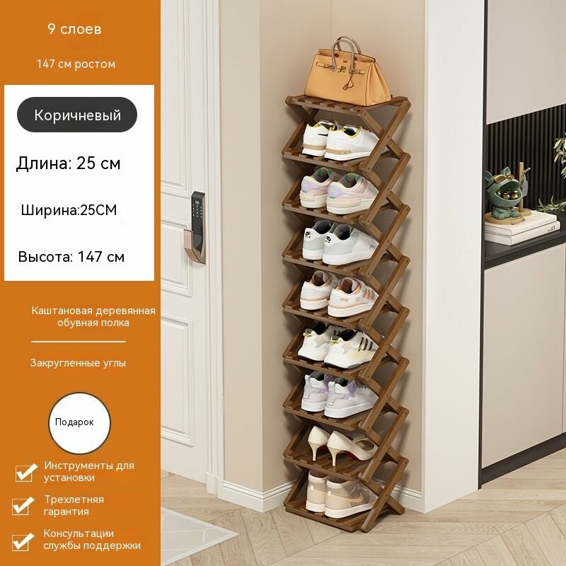 IKEA Обувница, Бамбук, ДВП, 25х25х147 см