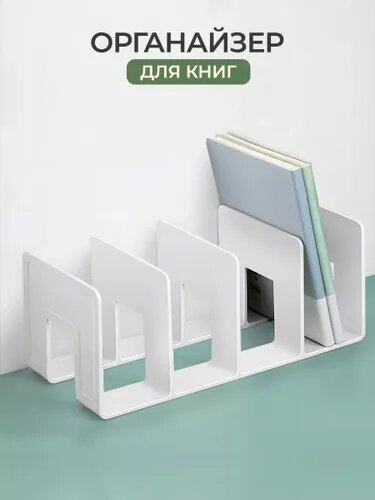 IKEA Полка Настольная Прямая, 32.7х14.4х13 см, 1 шт.