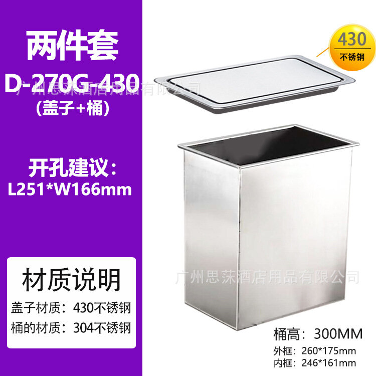 Встроенная крышка для мусорного ведра на столешнице, крышка из нержавеющей стали, поворотная крышка, откидная крышка, крышка для раковины, скрытая установка