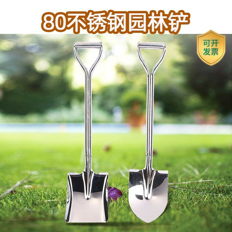 Садовые инструменты, нержавеющая сталь, садовая лопата, заостренная лопата, плоская лопата, пожарная лопата, цельная мотыга, сельскохозяйственные инструменты, лопата для копания, железная лопата