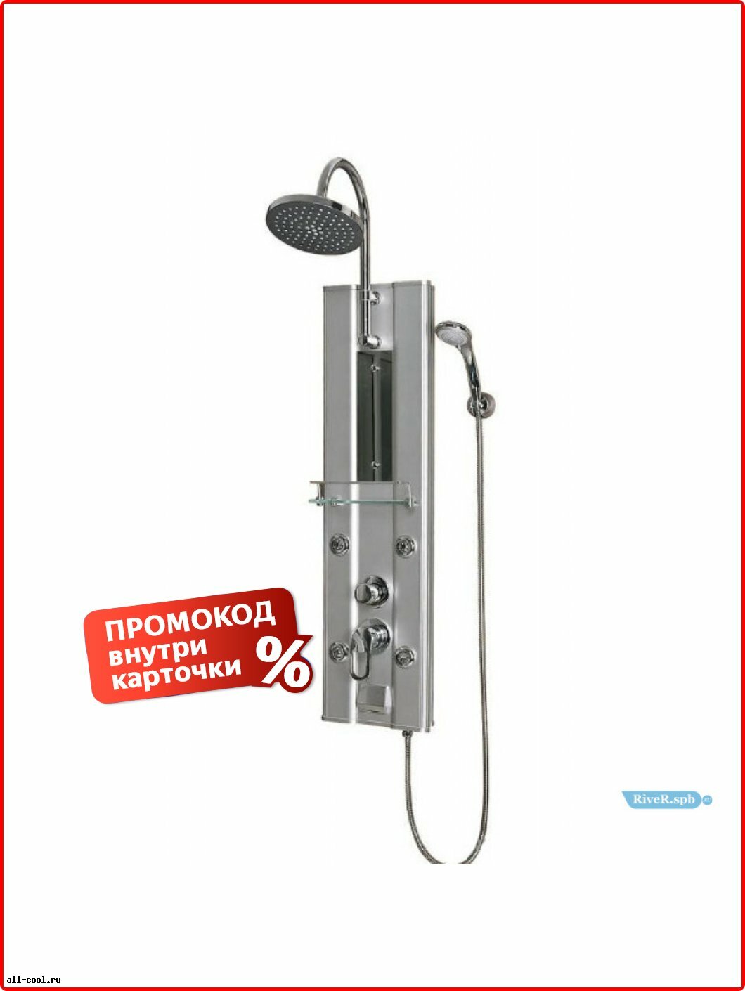 Душевая панель River Cirino 27x100, акрил, прямоугольная, гидромассаж, серый