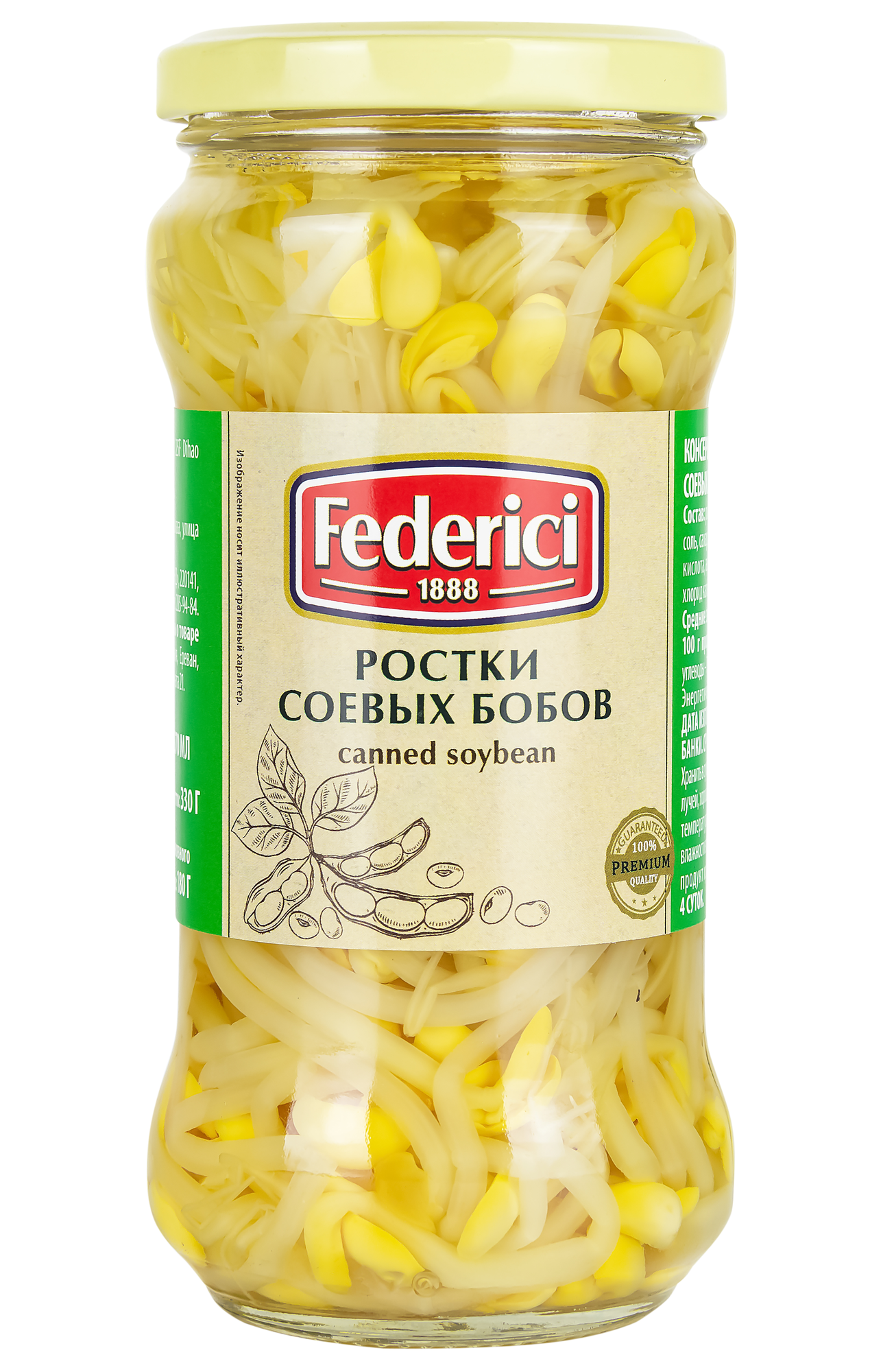 Ростки FEDERICI соевых бобов консервированные, 370 мл