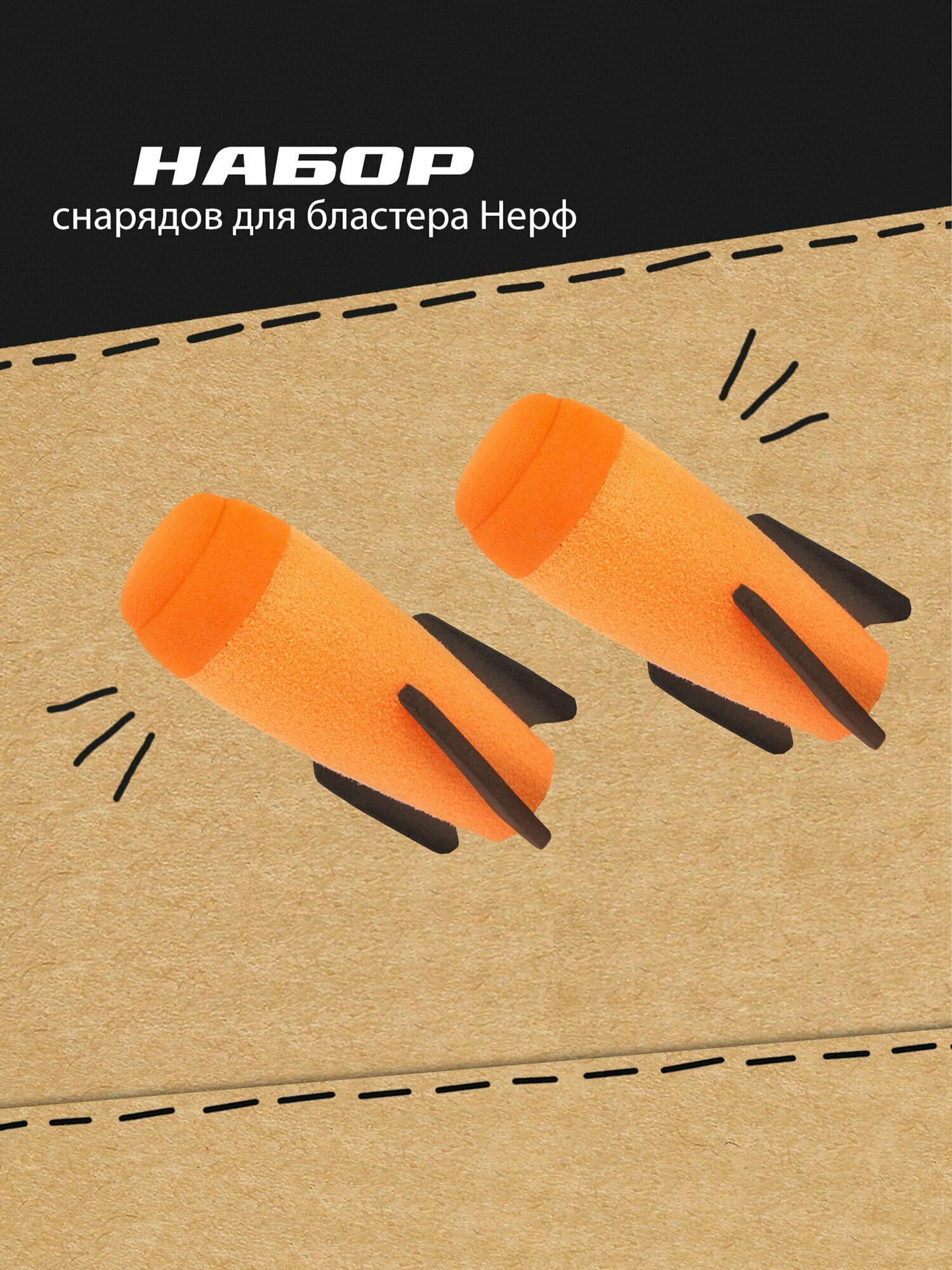 Набор из 2 боеприпасов для Nerf: ракета и граната в стиле Fortnite, совместимые с бластерами серии Elite идеальные игрушки для мальчиков