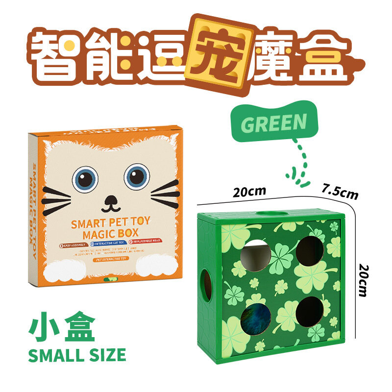 Новая умная коробка с отверстиями для кошек, игрушка для самостоятельного развлечения, образовательная, электрическая, сенсорная, автоматическая