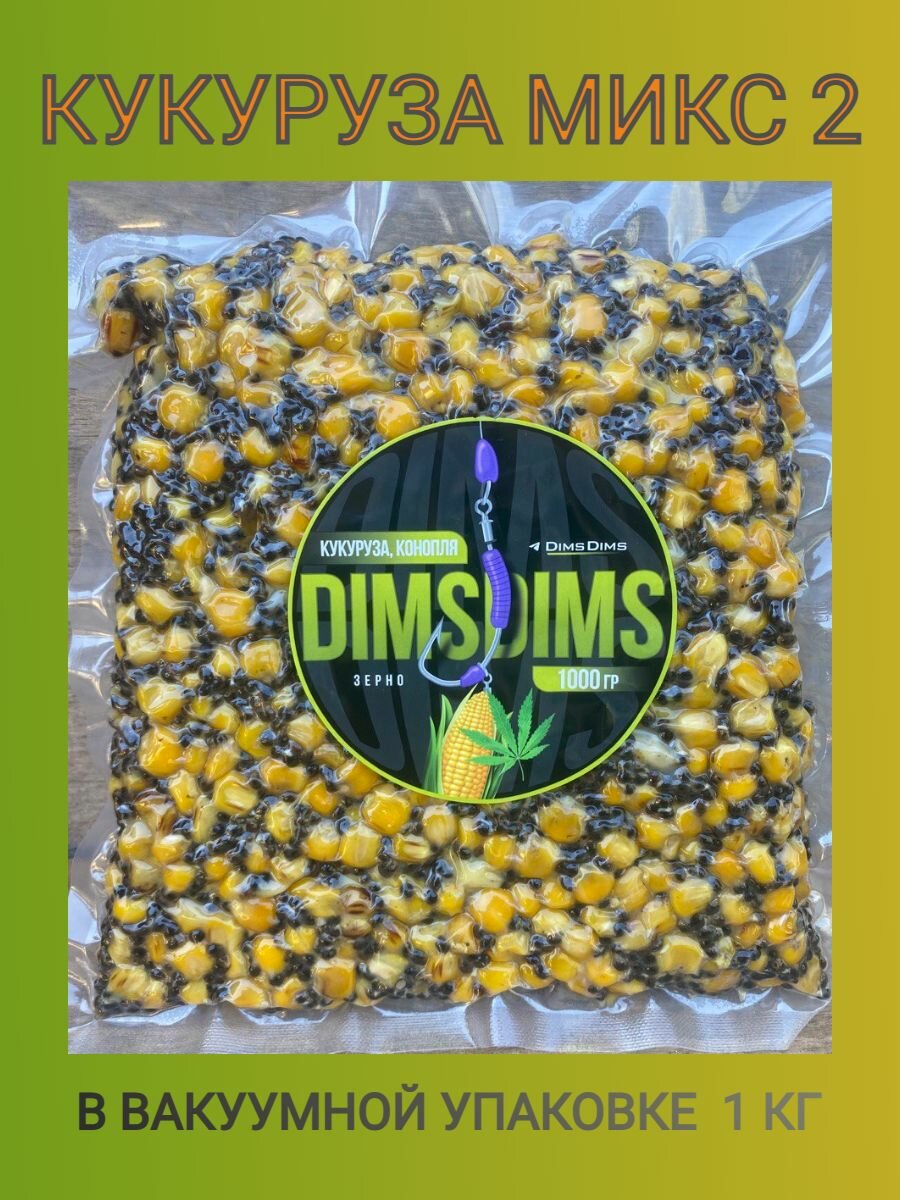 Кукуруза микс 2 DIMSDIMS смесь зерновая 1000 гр