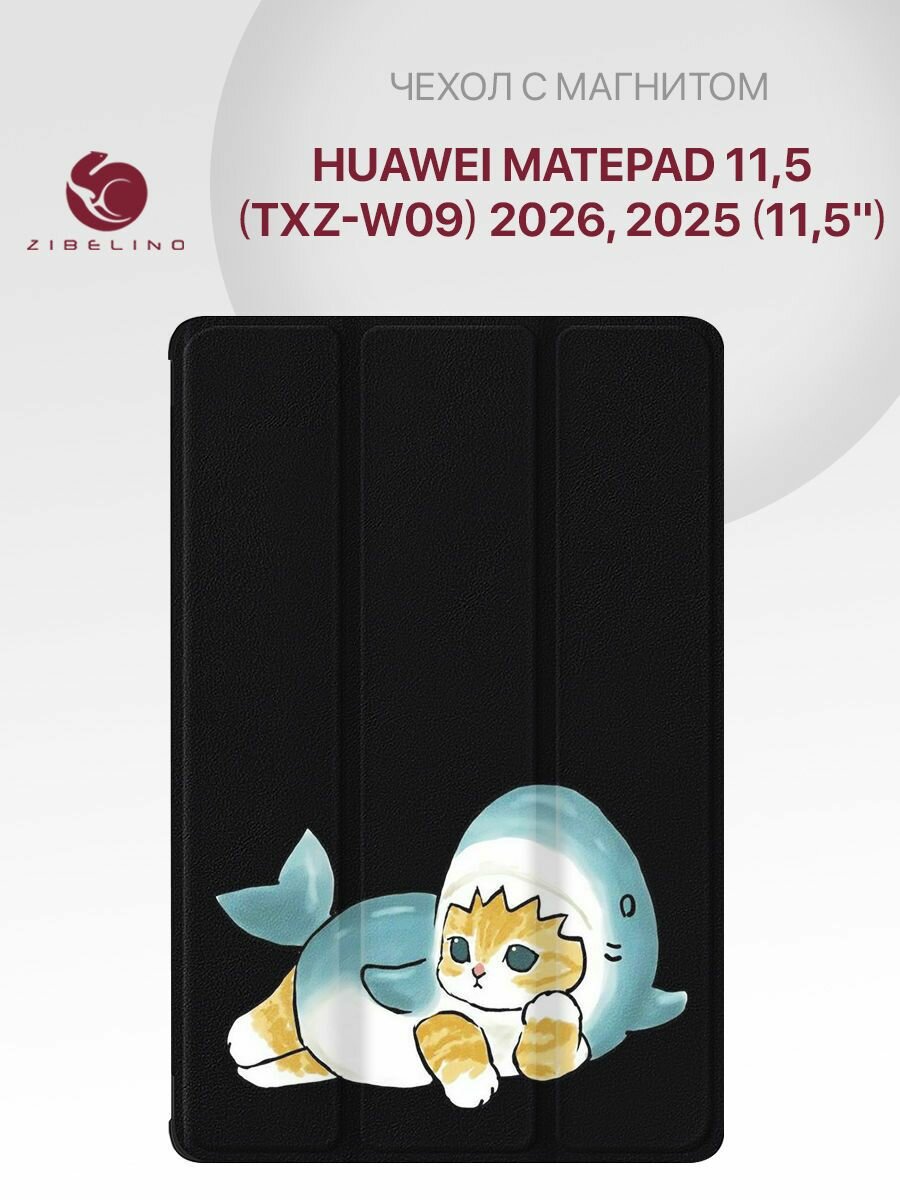 Чехол на Huawei MatePad 11.5 2026, 2025 (TXZ-W09) (11,5") с рисунком, с магнитом, черный с принтом котик акула