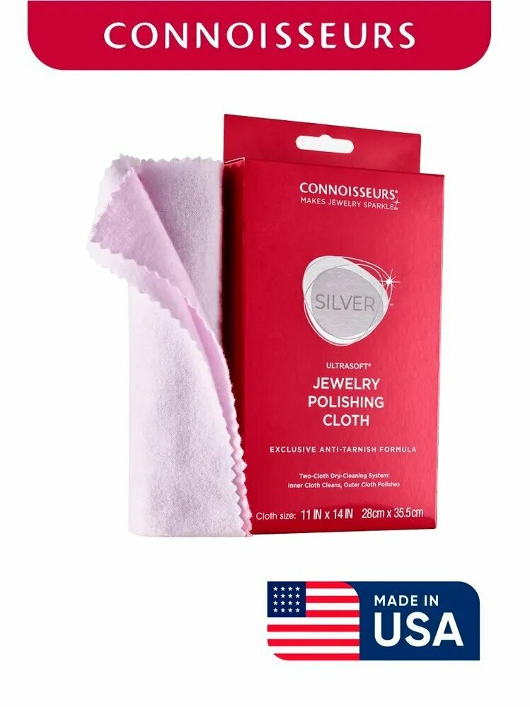 Салфетки для уборки connoisseurs, Салфетка для чистки серебра, 25x18x1 см, 1 шт.