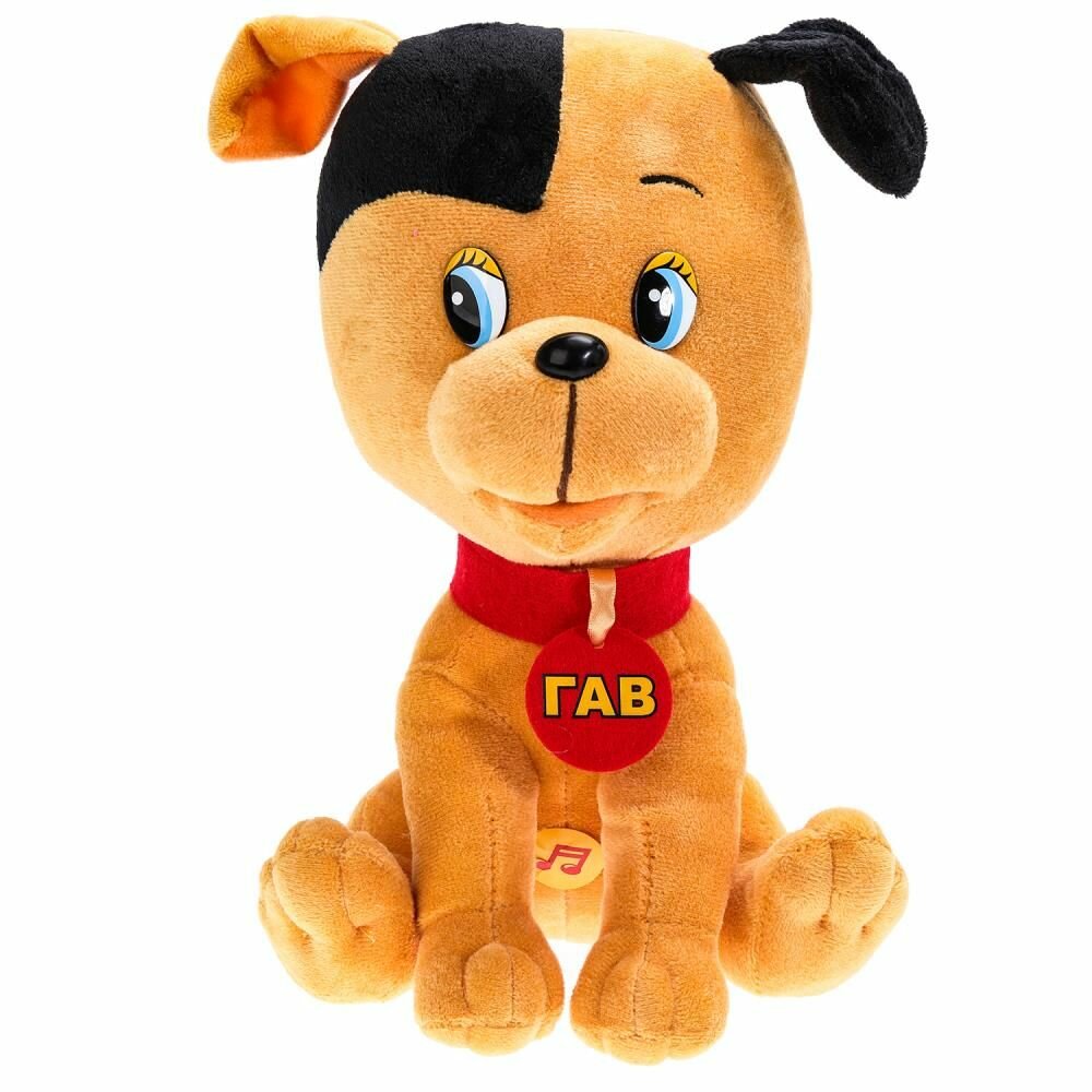 Игрушка мягкая щенок 25см