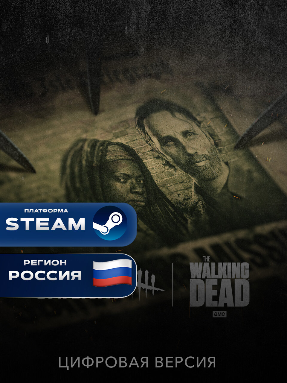 DLC Dead by Daylight: The Walking Dead PC, Steam Gift Россия + Казахстан