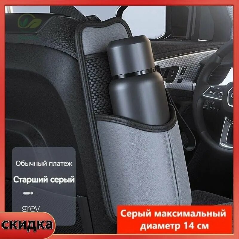 Автомобильный держатель для термоса автомобильный держатель для стакана воды