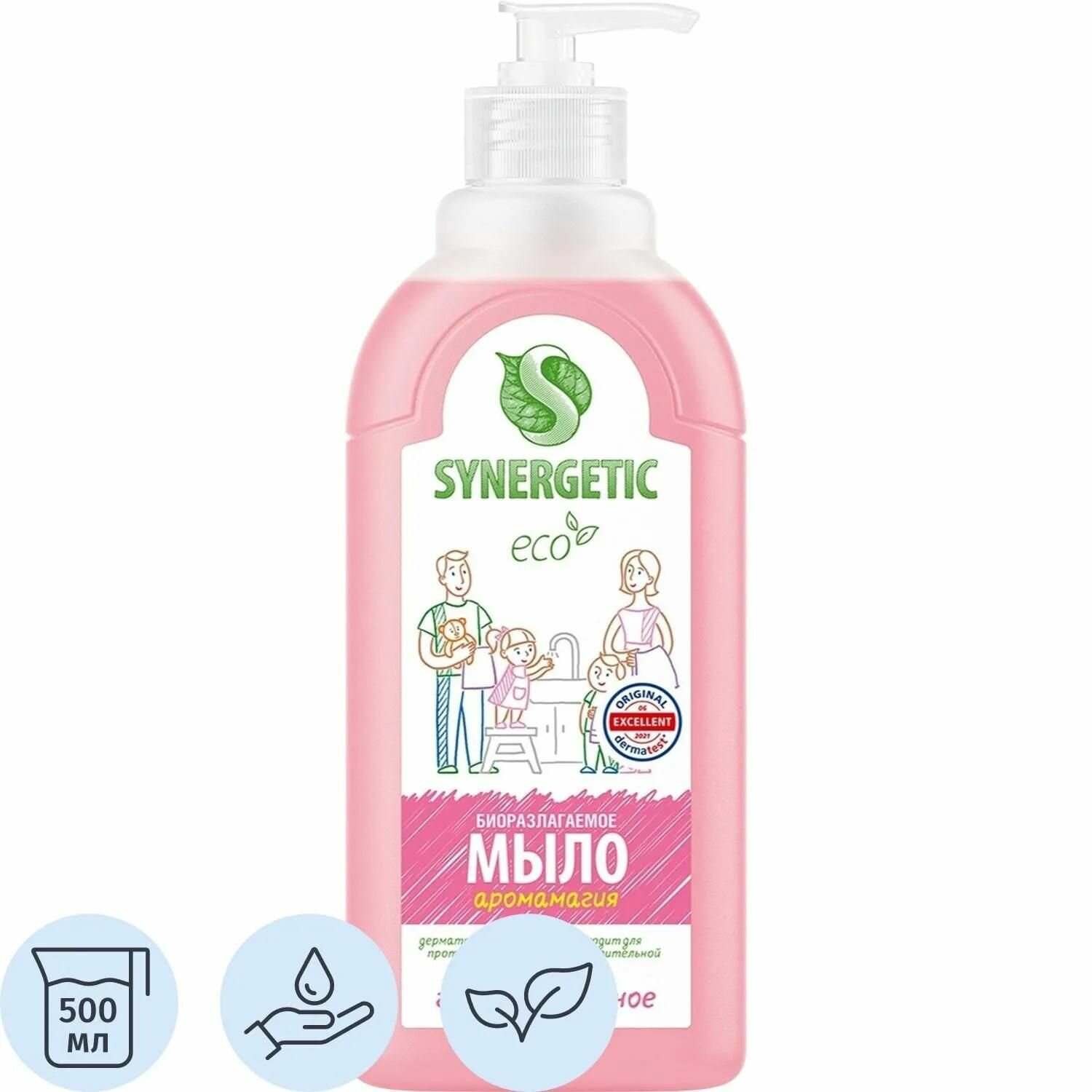 Мыло жидкое Synergetic Аромагия, дозатор, 500 мл