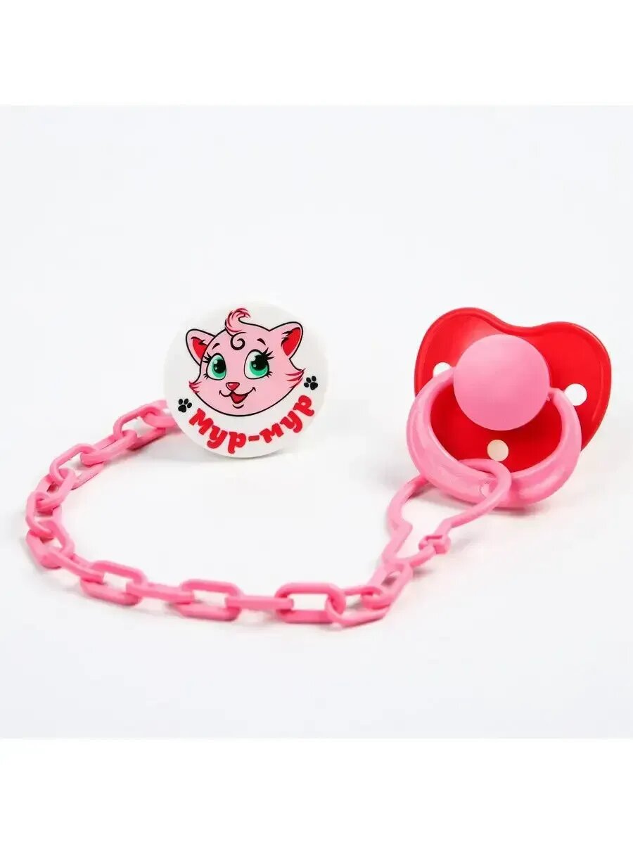 Соска-пустышка латексная классическая с кольцом Мур-мур