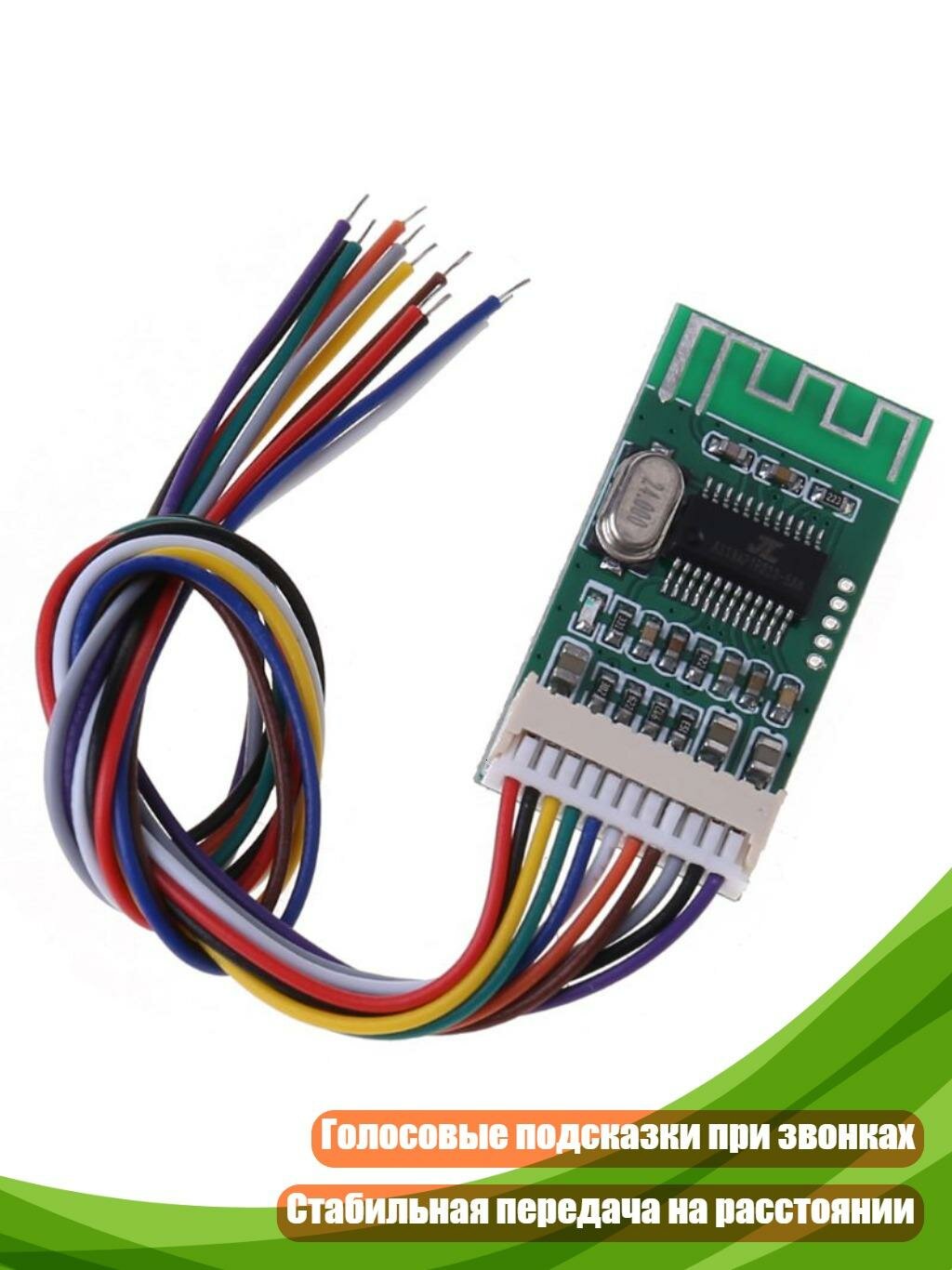 Приёмник Bluetooth 4.2 KCX BT002, Зеленый