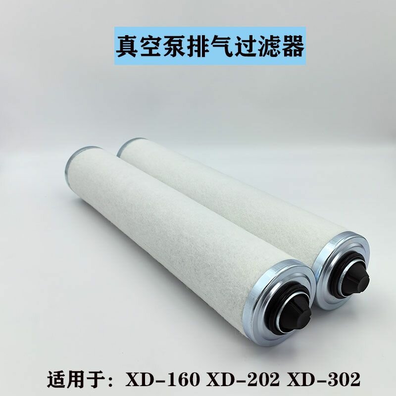 BUSCH Масляный фильтр вакуумного насоса, подходит для,374,375,72