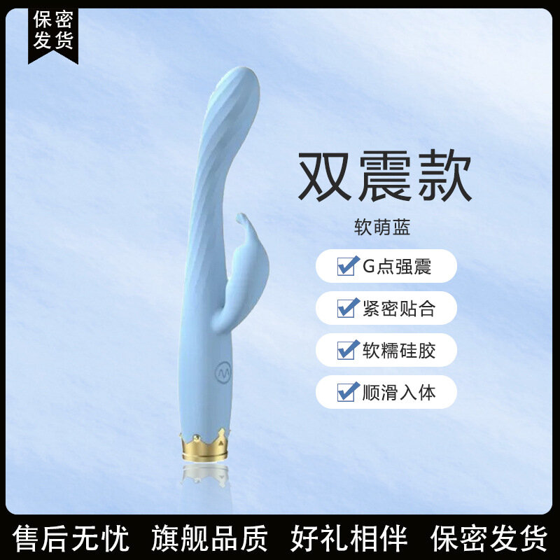 Модный ручка маленький коронный вибратор, игрушка для женской мастурбации, взрослый G-точка, двойная вибрация, AV-стик, толкающая машина