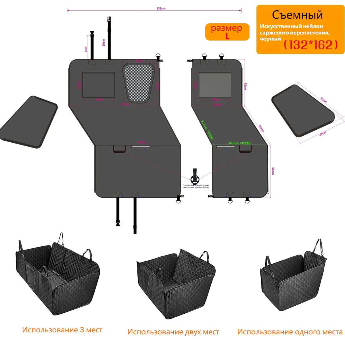Чехол-гамак для собак на заднее сиденье, водонепроницаемый съемный складной, 132x162 см, черный диагональ ，（L）