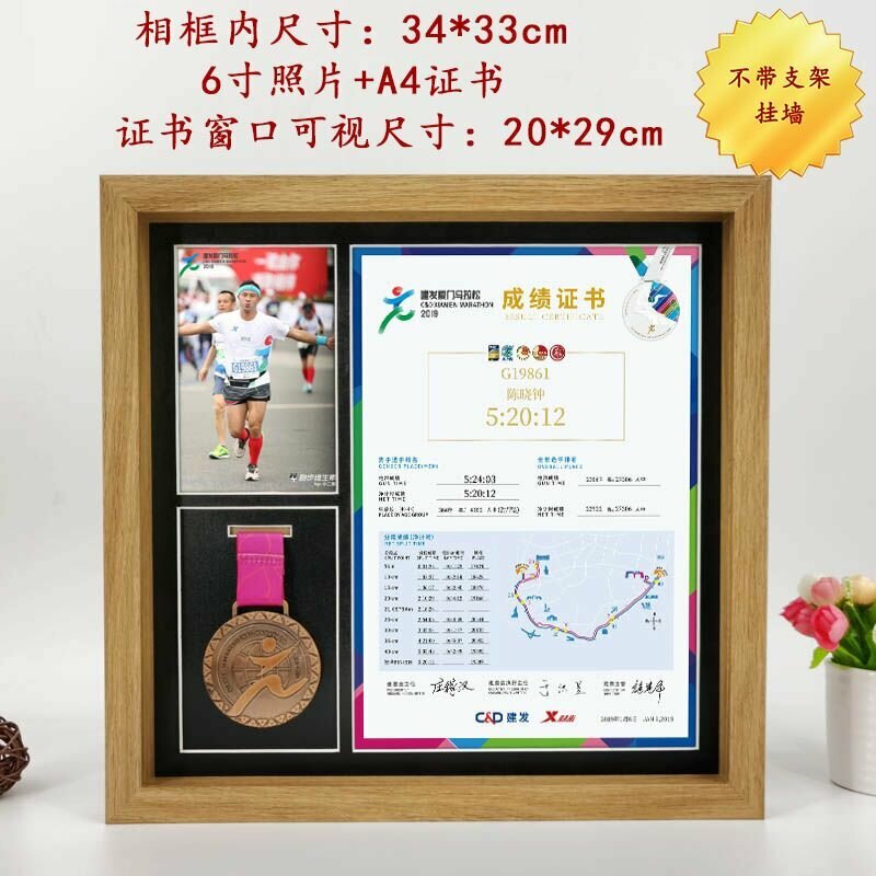 Рамка для медалей марафона, рамка для золотых медалей, рамка для сертификатов, коробка для хранения медалей, деревянная настенная рамка для фотографий
