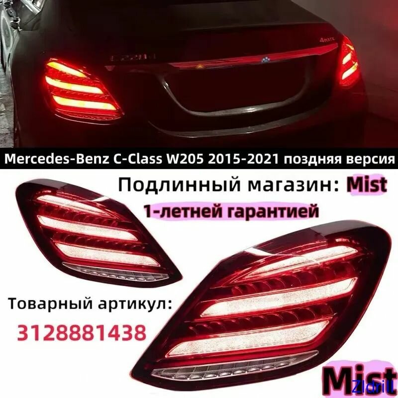 Фары автомобильные