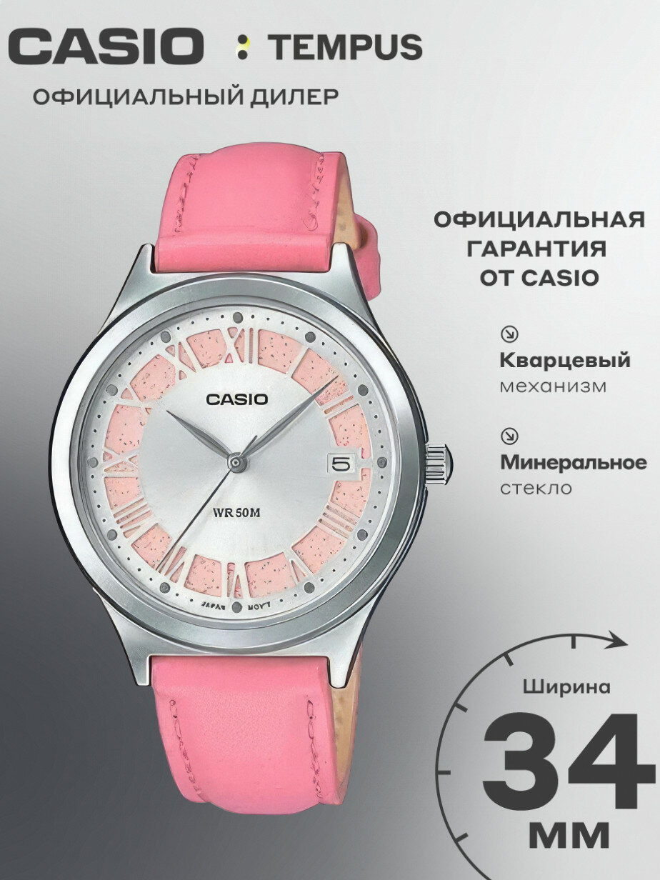 Наручные часы Collection