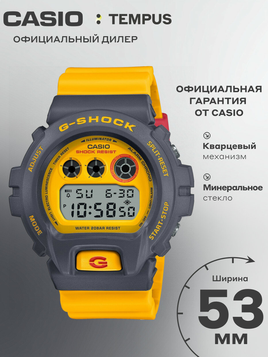 Наручные часы G-Shock