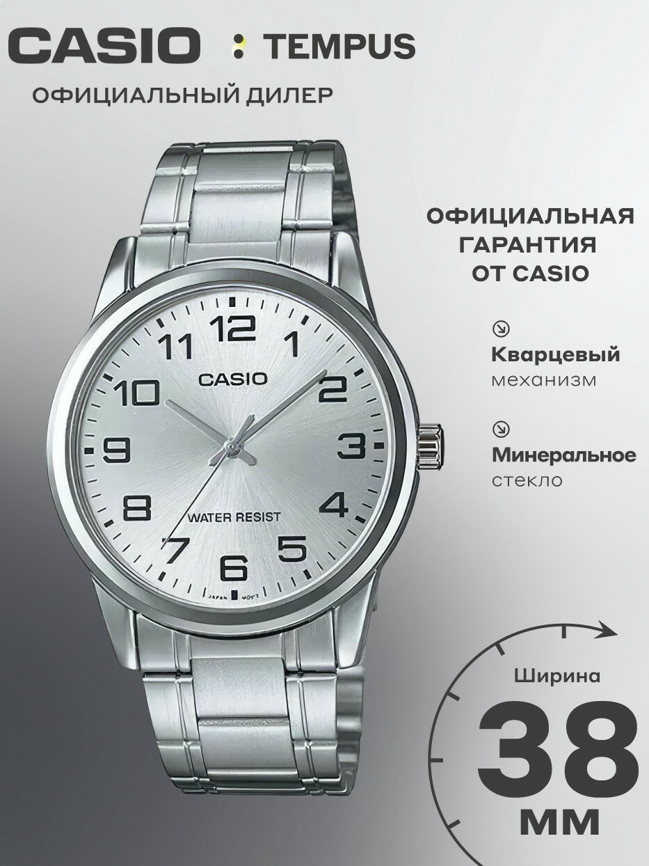 Наручные часы Collection