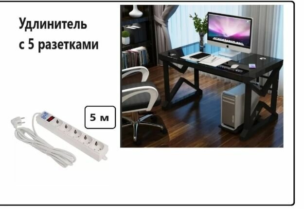 Удлинитель с 5 разетками (5 м )