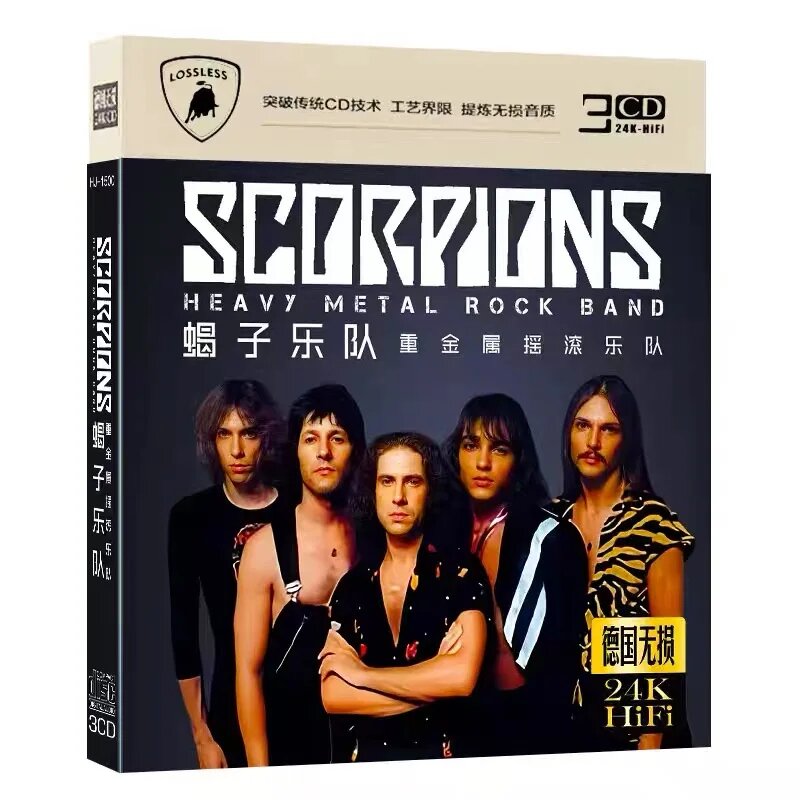 Скорпионы - автомобильный диск 3 песни