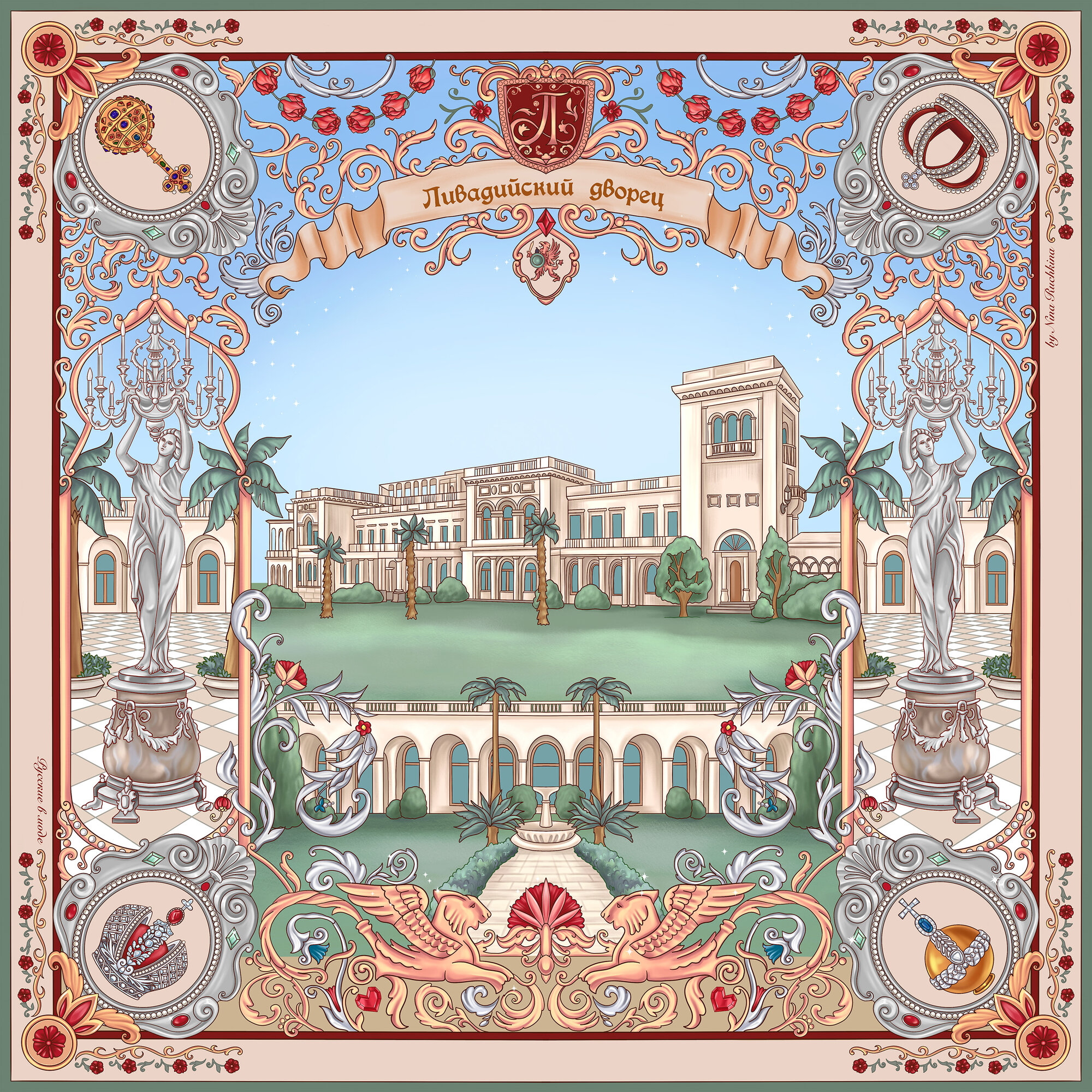 Платок Ливадийский дворец для девочек и женщин