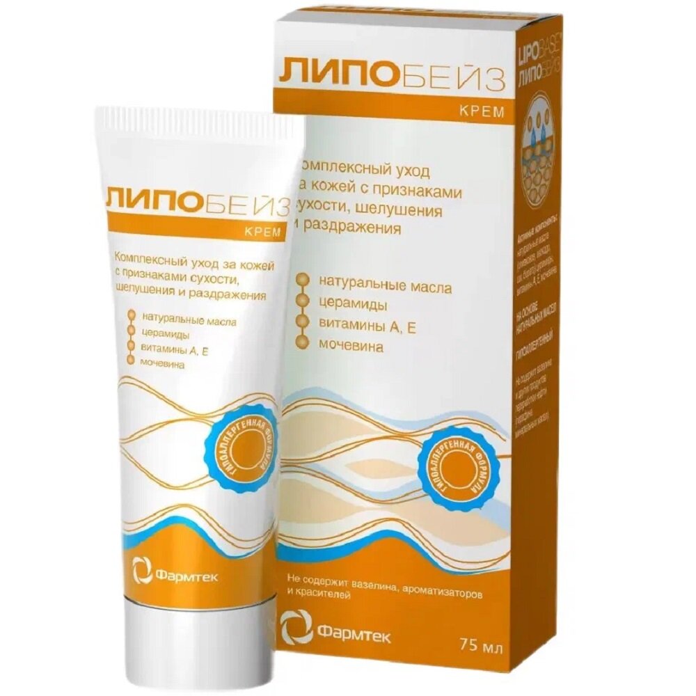 Крем для кожи LIPOBASE с признаками сухости, шелушения и раздражения, 75 мл