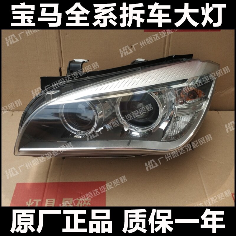 LED фары для BMW X1 E84 2010-2015, замена для низкой комплектации, одна фара