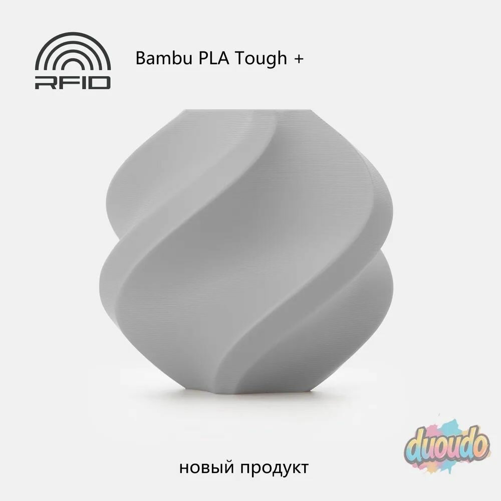 Аксессуар для 3D-ручки