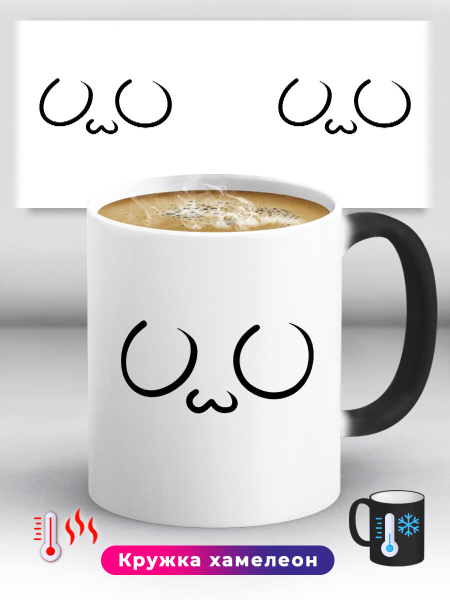 Кружка хамелеон Roblox Роблокс лицо UwU cute Face Woman 330 мл, керамическая с ярким принтом, подходит для СВЧ