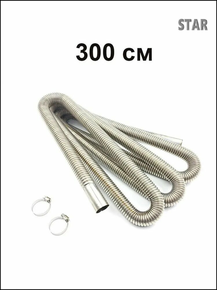 Запчасти для автономного отопителя, 1 Вт