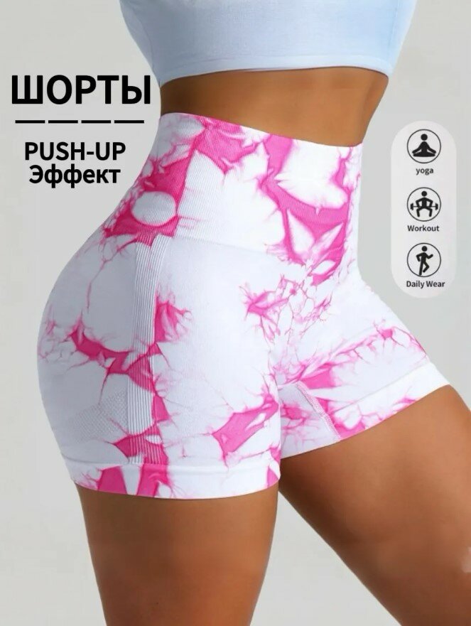 Велосипедки