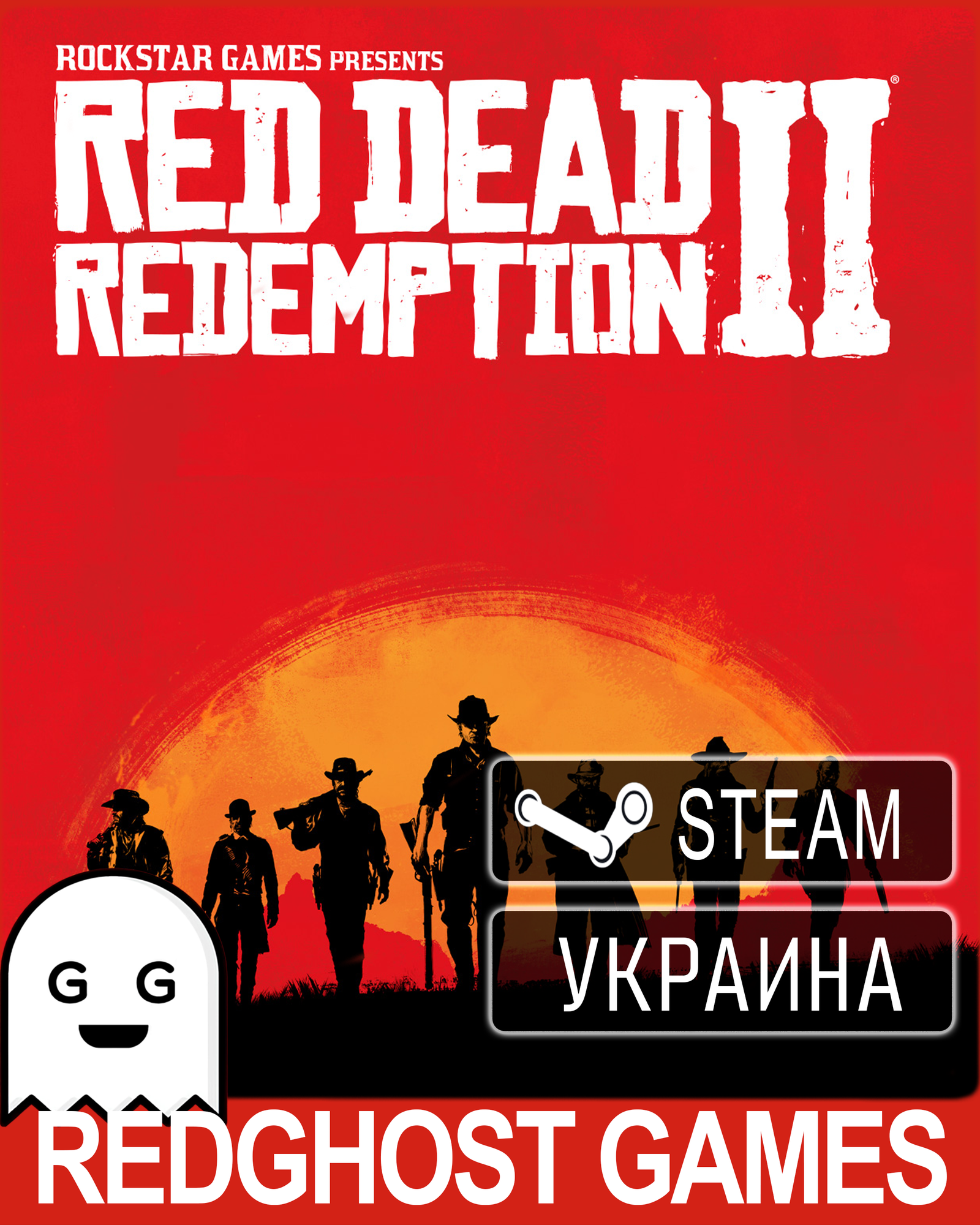 Игра Red Dead Redemption 2 , цифровой код для PC(ПК), Русский язык. Steam подарок Украина