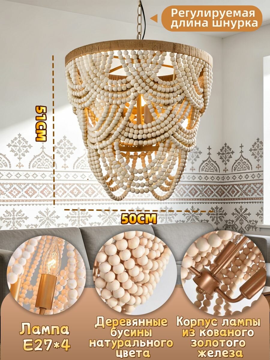 Потолочный светильник